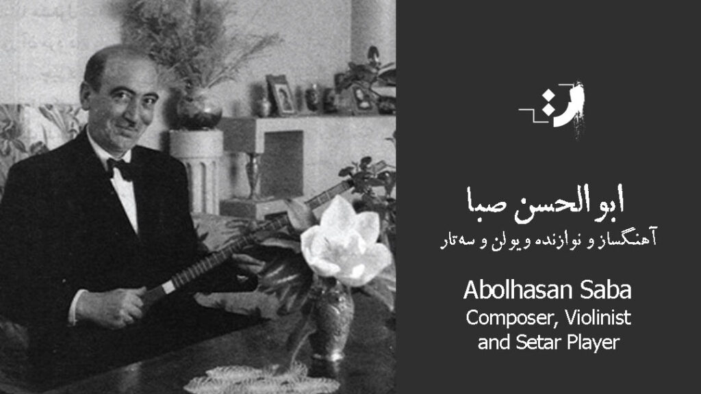 Abolhasan Saba Information – Artebox