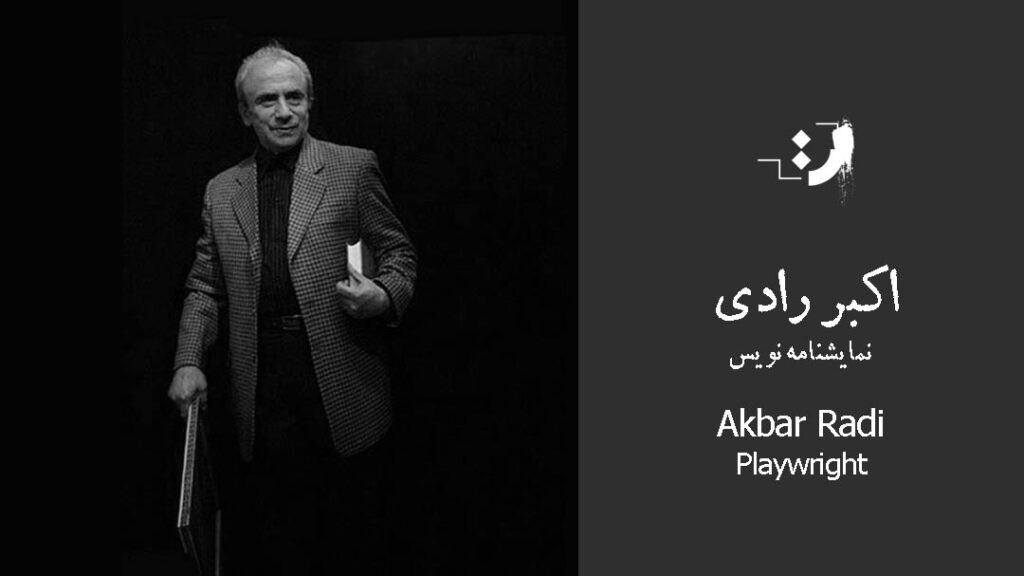 Akbar Radi Information – Artebox