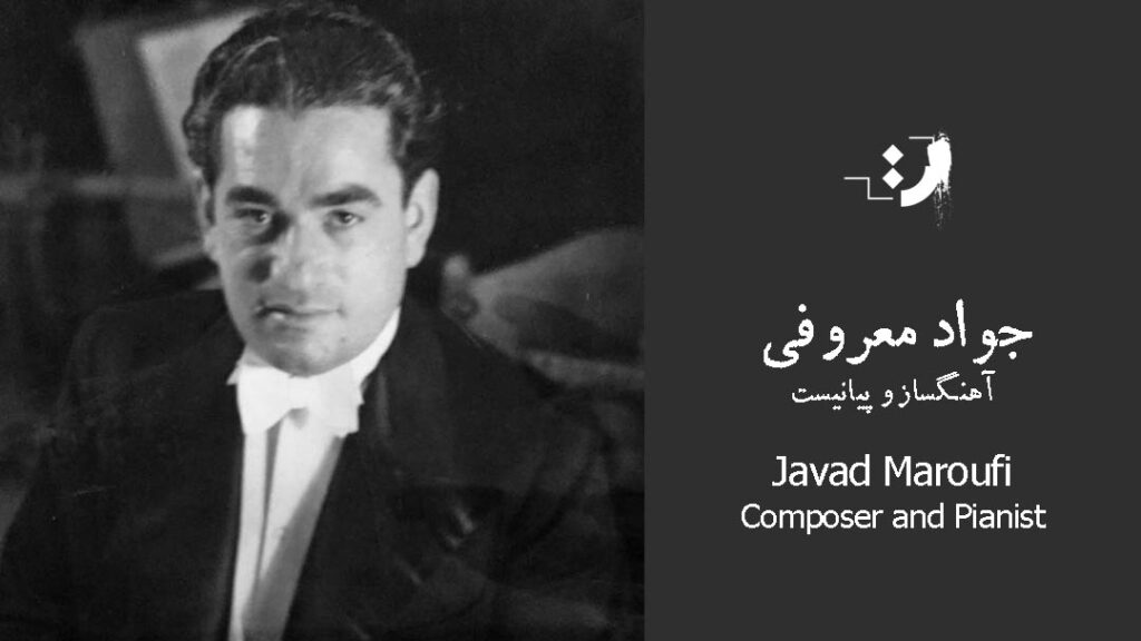 Javad Maroufi Information – Artebox