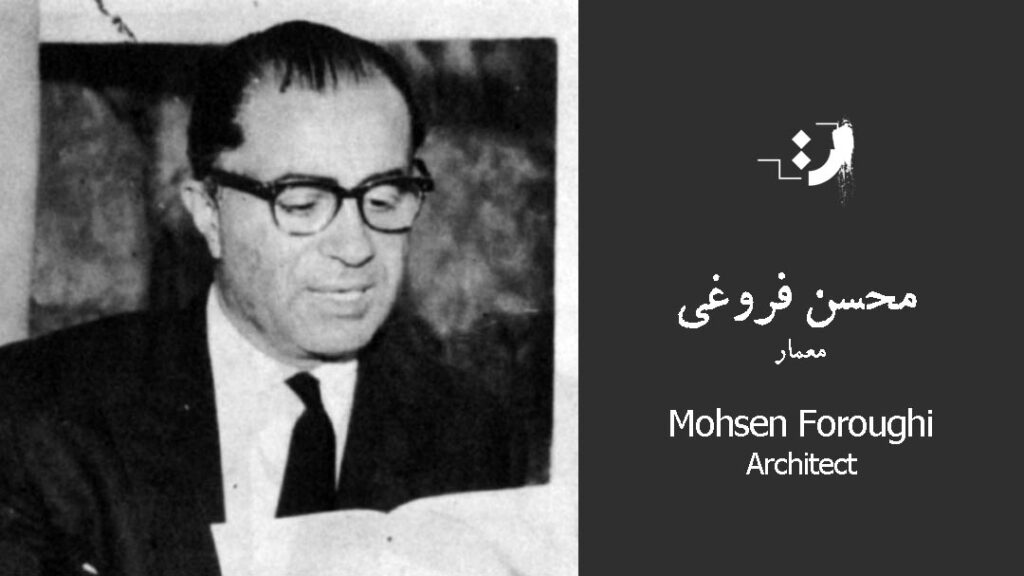 Mohsen Foroughi Information – Artebox