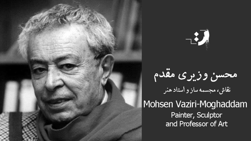 Mohsen Vaziri-Moghaddam Information – Artebox