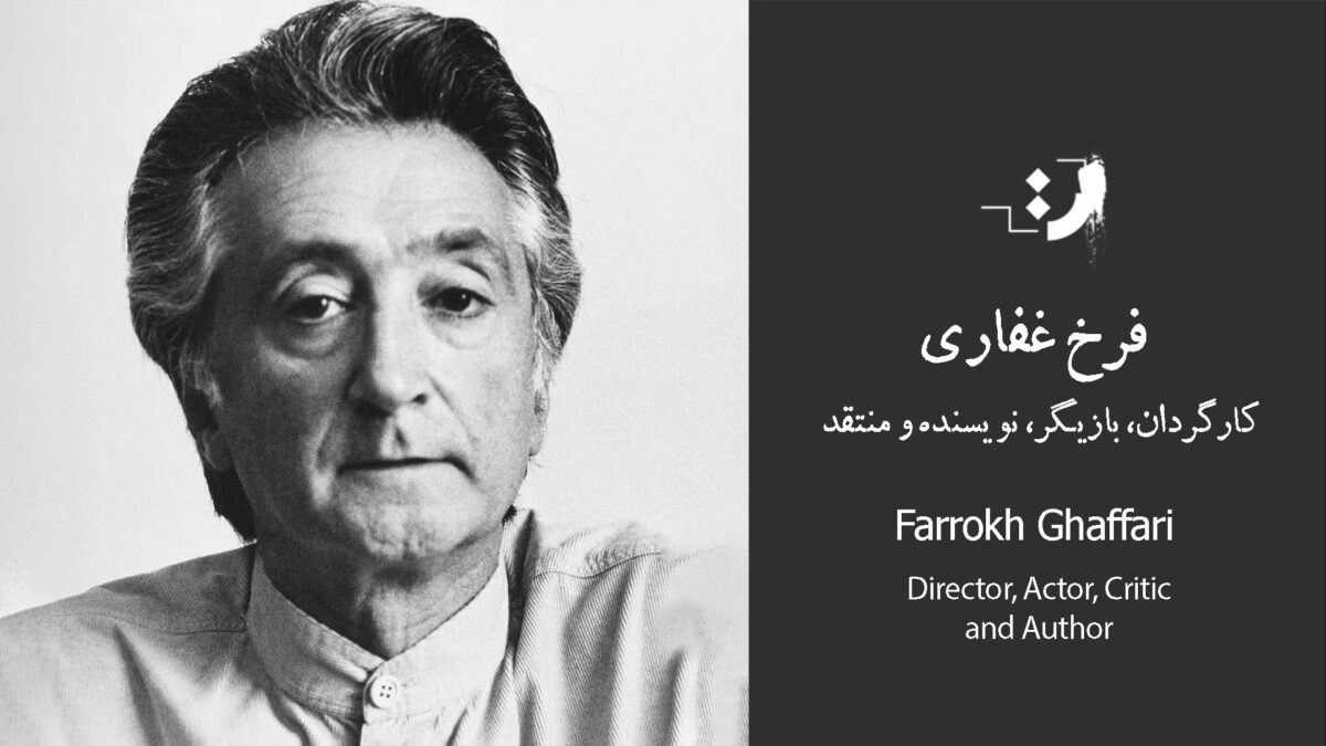 Farrokh Ghaffari Information – Artebox