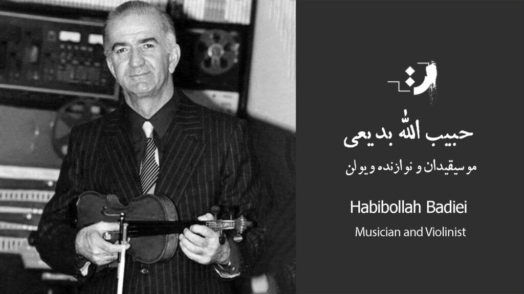 Habibollah Badiei Information – Artebox