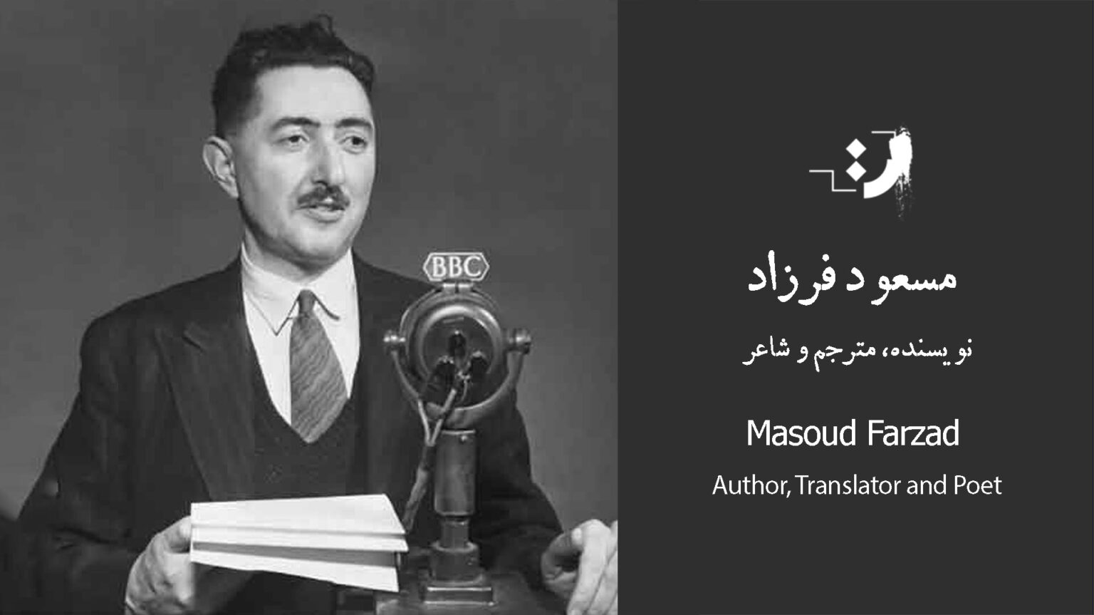 Masoud Farzad Information – Artebox