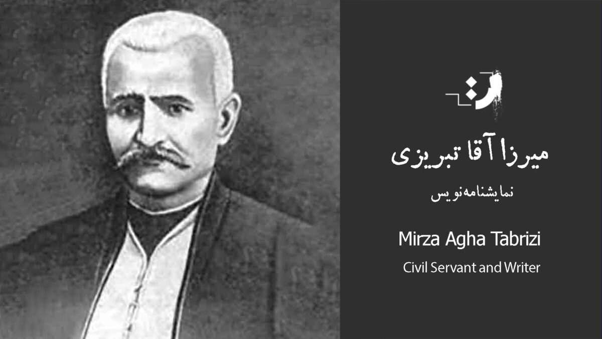 Mirza Agha Tabrizi Information – Artebox