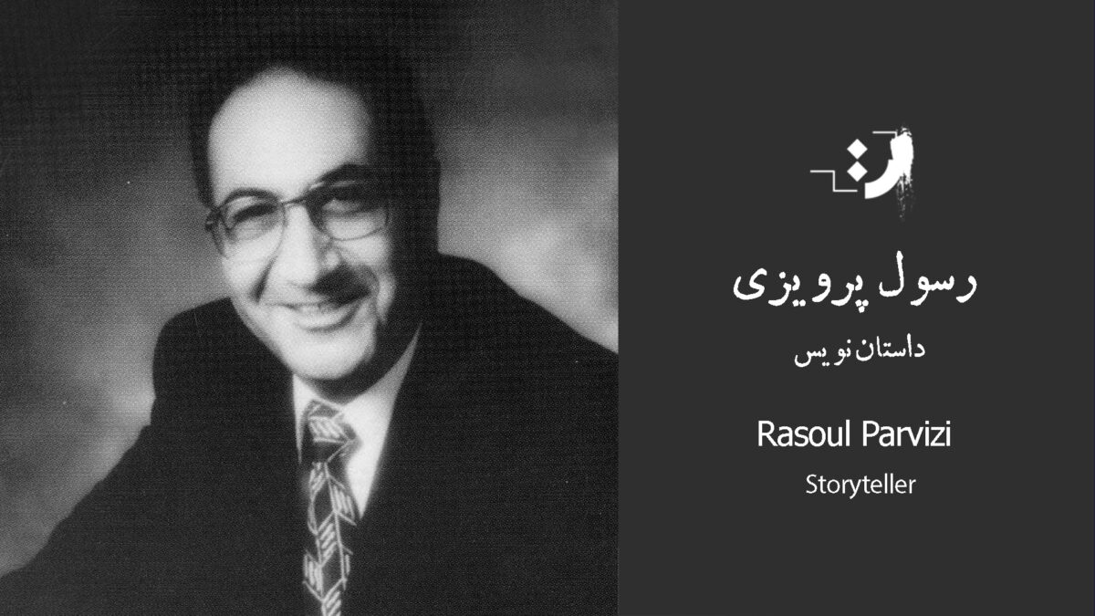 Rasoul Parvizi Information – Artebox