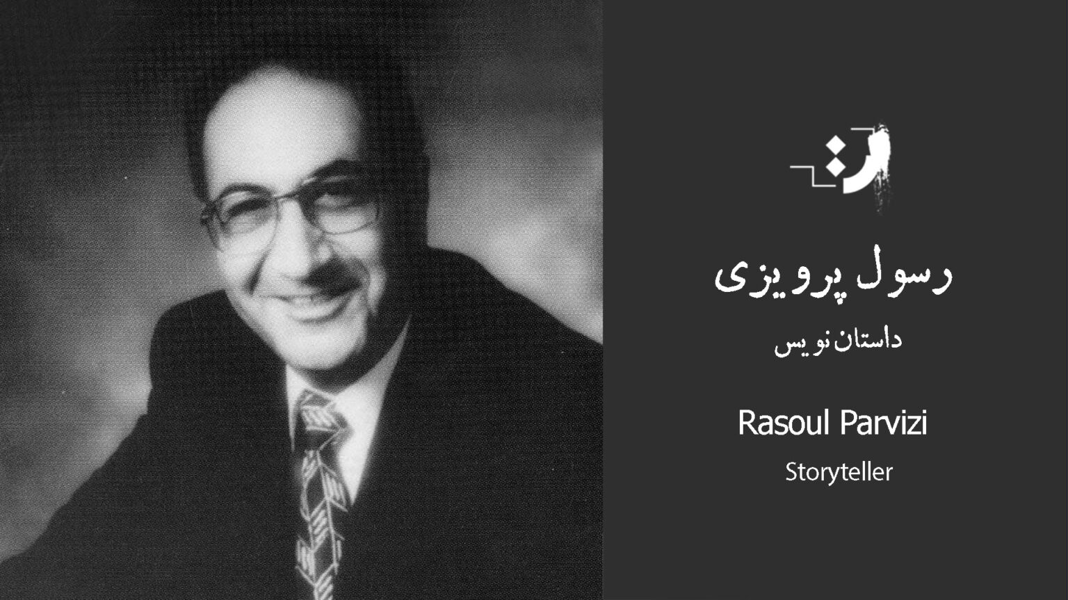 Rasoul Parvizi Information – Artebox