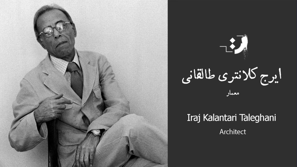 Iraj Kalantari Taleghani Information – Artebox