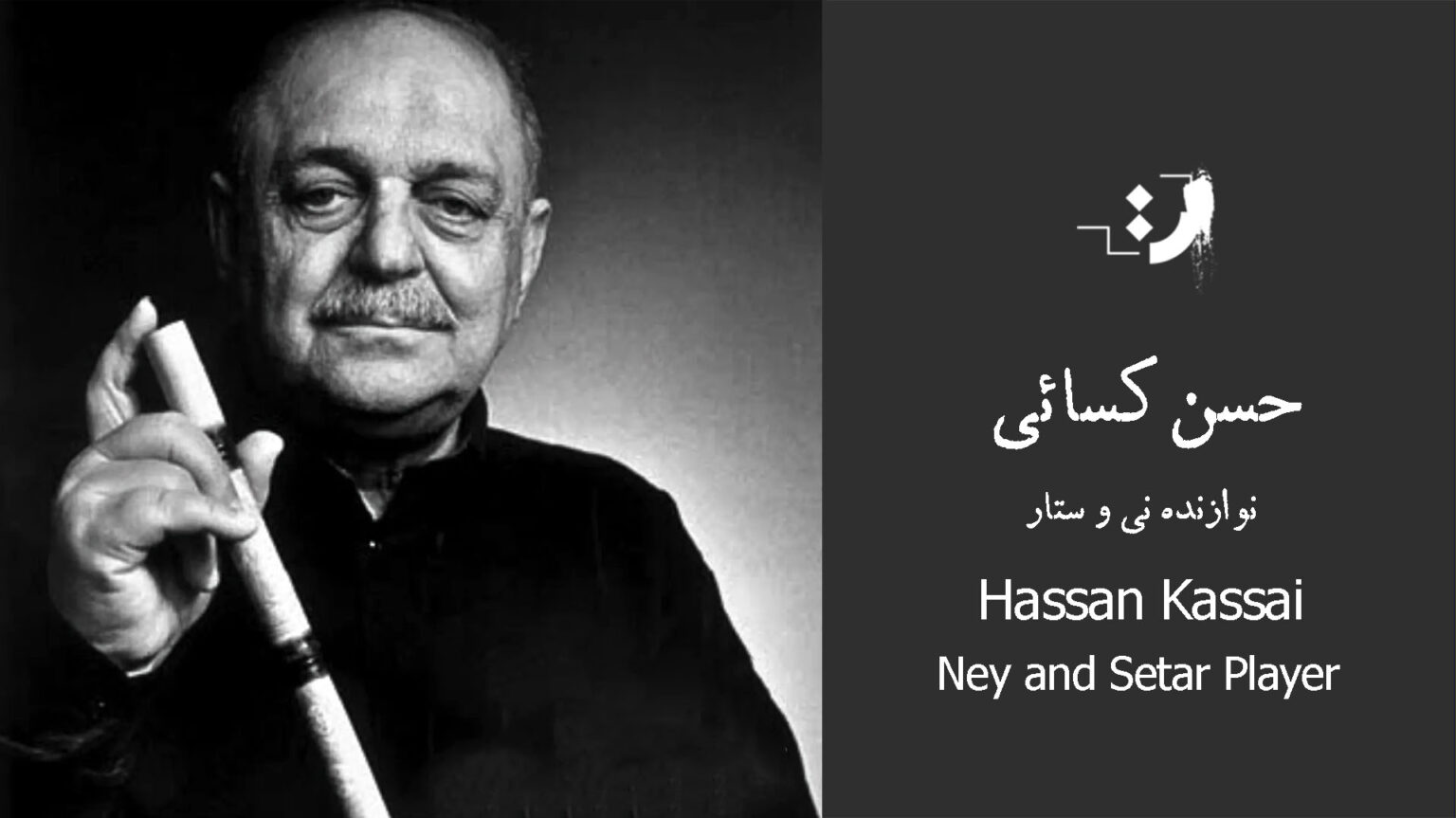 Hassan Kassai Information – Artebox